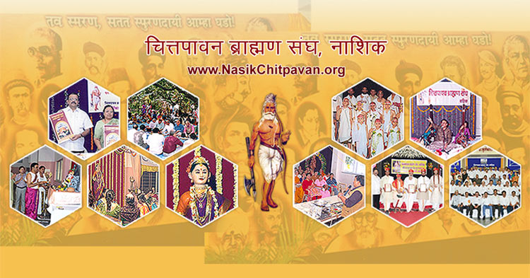 About Chitpavan Brahman Sangh, Nashik